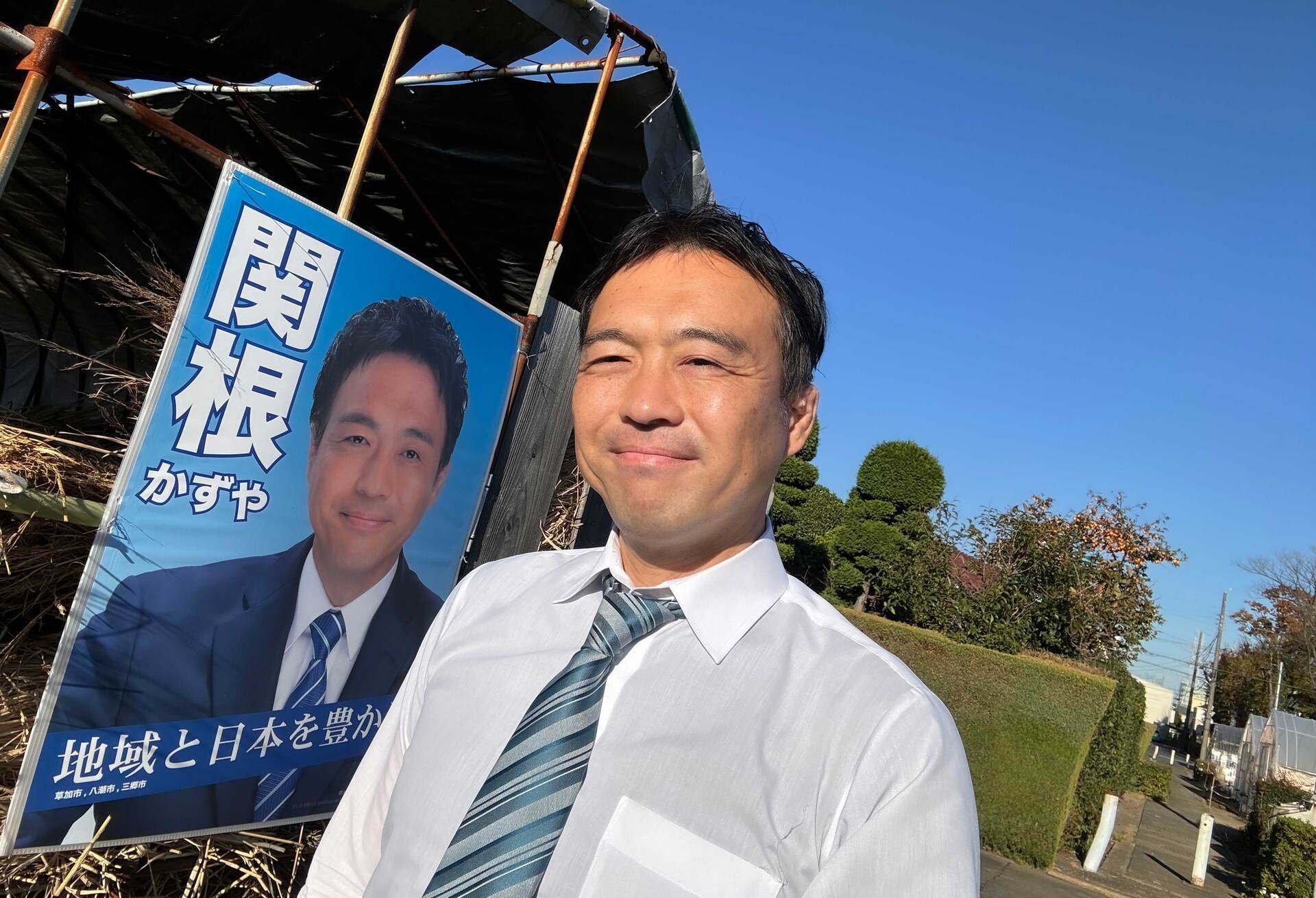 海鮮と舞茸のアーリオオーリオ,一日一箇所 ポスター増加計画,草加煎餅いけだ屋,Starbucks Coffee: せきね かずや 随感録